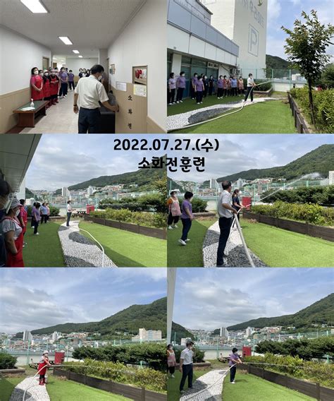 직원교육 2022년 하반기 직원교육 소방교육소화전 훈련 직원교육 감천참편한요양병원