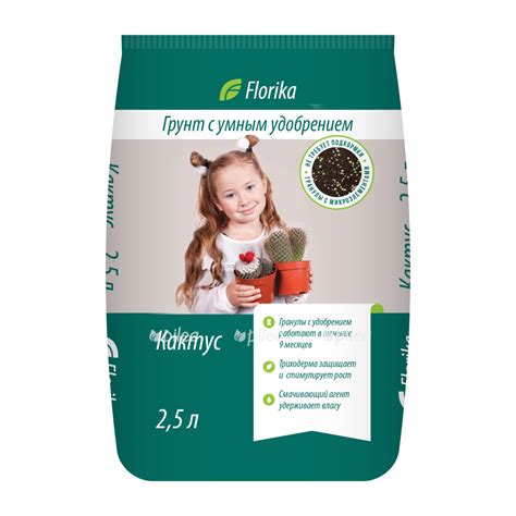 Грунт "Florika" Кактус купить в Москве с доставкой в интернет магазине ...