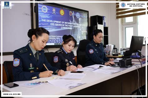Мэдээллийн технологийн хөгжил ба гэмт хэрэгтэй тэмцэх асуудал” сэдэвт энэхүү олон улсын оюутны