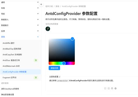 python全栈应用开发利器dash 3 x新版本介绍（2） csdn博客