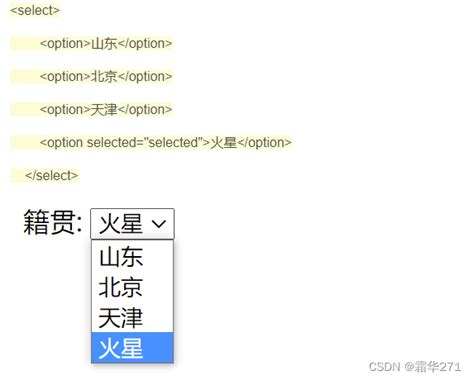 Html总结 Csdn博客