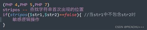 《ctf特训营》——利用特性实现的攻击ctf特训营pdf Csdn博客 《ctf特训营》——利用特性实现的攻击ctf特训营pdf Csdn博客