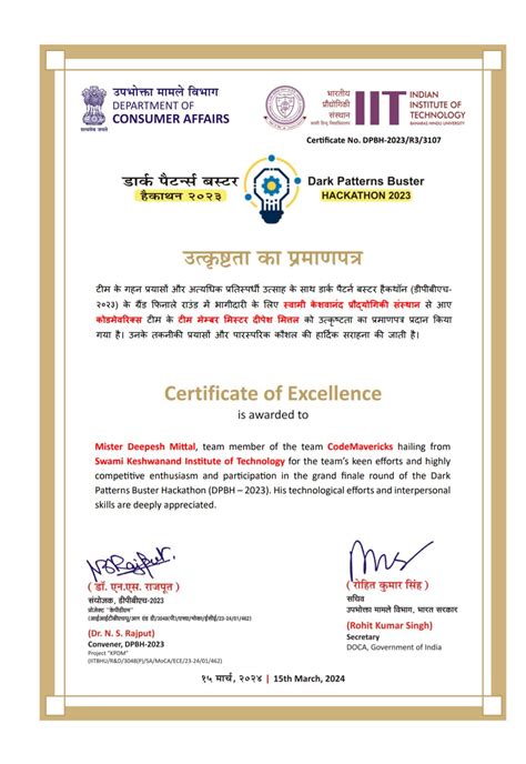 Darkpatternbusters Iitvaranasi Subsleuth Techinnovation Deepesh Mittal