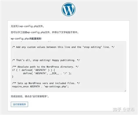 从零开始搭建wordpress个人博客图文教程 知乎
