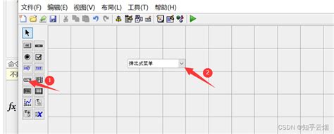 6 Matlabgui下拉菜单pop Up Menu的基本用法matlab下拉菜单用法 Csdn博客
