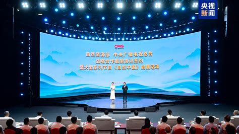 КМГ и Министерството на природните ресурси ще си сътрудничат за медийната кампания „Природен Китай“