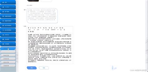 中药药膳指南微信小程序源码开题报告中医小程序源码 Csdn博客