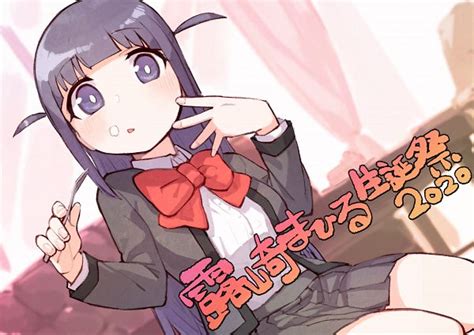 Tsuyuzaki Mahiru Shoujokageki Revue Starlight Image Zerochan Anime Image Board