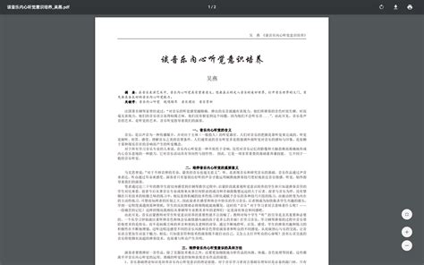 Cannot Display Words Correctly On Specific Pdf With Chinese Characters · Issue 11349 · Mozilla