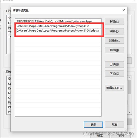 Python 310版本安装及环境搭建教程python310 Csdn博客 Python 310版本安装及环境搭建教程python310 Csdn博客