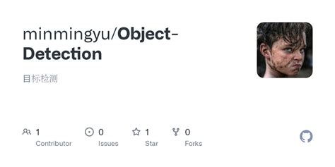 GitHub minmingyu Object Detection 目标检测