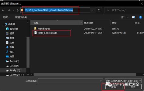 C Cs控件库hzhcontrols使用指南 Csdn博客