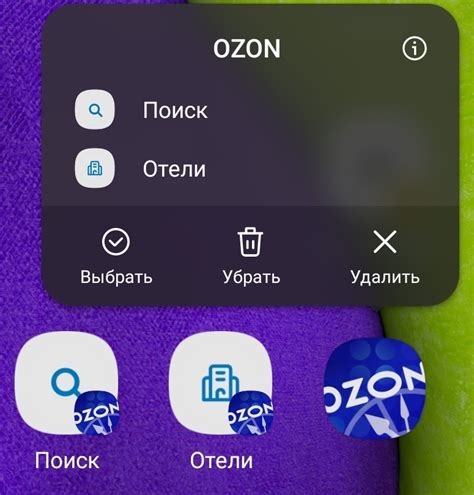 Просьба к Озон | Пикабу