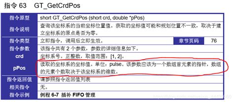 c 调用c 的dll出现异常：尝试访问受保护的内存 c 调用c dll是出现受保护内存 csdn博客