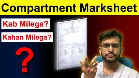 when and where you will get the compartment marksheet ad classes