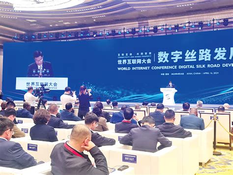 ဒုတိယဝန်ကြီး ဦးရဲတင့် တရုတ်ပြည်သူ့သမ္မတနိုင်ငံ ရှီအန်းမြို့၌ ကျင်းပသည့် World Internet