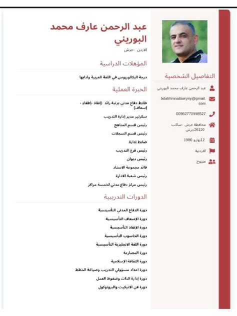 Ilovepdf Merged Compressed Pdf