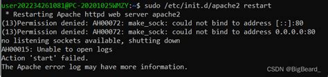 【linux环境ubuntu系列学习之安装和部署apache2】apt Get Install Apache2 Csdn博客
