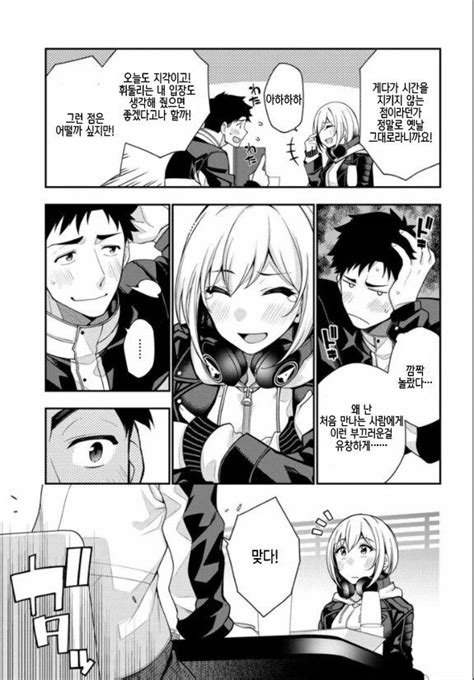 7년만에 소꿉친구가 약속을 지키러 온 만화 만화방 뀨잉넷 온세상 모든 웹코믹이 모이는 곳 Fictional Characters Anime Zelda