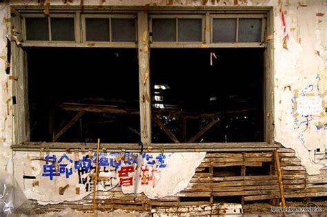 Japanese Dormitory Pics