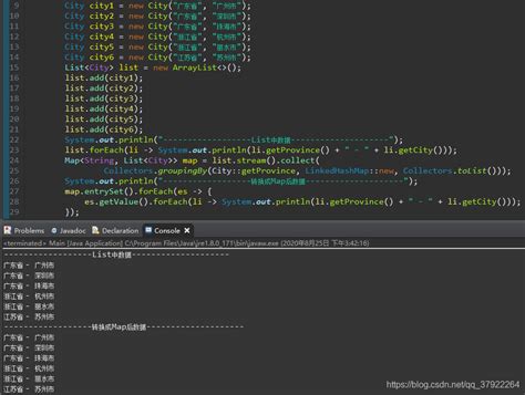 【解决方法】java8使用stream流将list通过collectorsgroupingby方法转换成map后的顺序问题