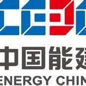 实习 中南电力设计院有限公司2022年暑期实习生招募简章工程简历csepdi