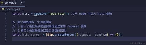 技术面前端代码是如何与服务器交互的 个人文章 SegmentFault 思否