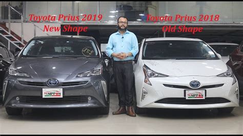Toyota Prius 2018 Old Shape Vs Prius 2019 New Shape Youtube