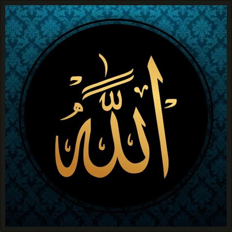 Premium Photo Islamic Calligraphy By Asmaul Husna Also Known As The 99 Attributes Of Allah Are