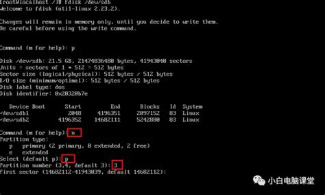 linux怎么给磁盘重新分区 如何给linux磁盘分区 csdn博客