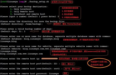 Lnmp、lamp、lnmpa一键安装包 Foam