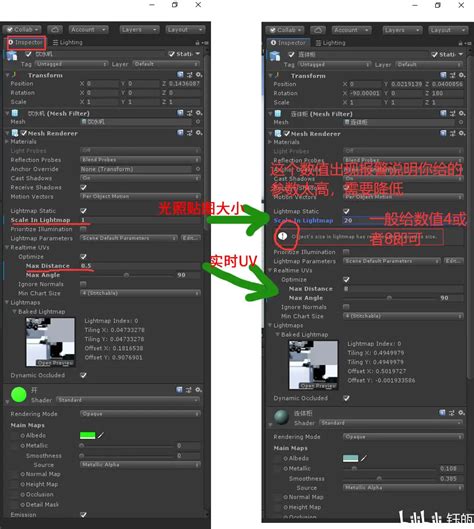 unity烘焙黑面处理方法 unity烘焙后部分模型变黑 钰㼟的博客 csdn博客