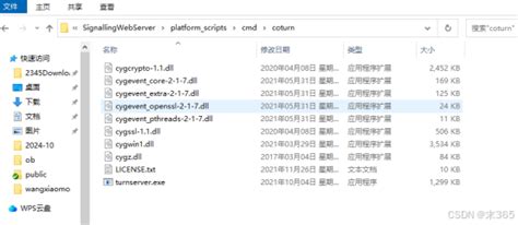 Vue3中集成ue53 像素流pixel Streaming插件 Csdn博客