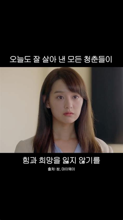 윤글 힘과 희망을 잃지 않기를 삶과 인간관계로부터 지친 당신에게 베스트셀러 를 읽어 주셔서 진심으로 감사드립니다 ─────────────────────── 📌