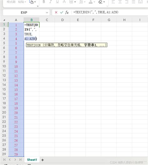 Wps 将列的内容转换为一个单元格内容，并以逗号分隔wps合并单元格内容并用逗号隔开 Csdn博客