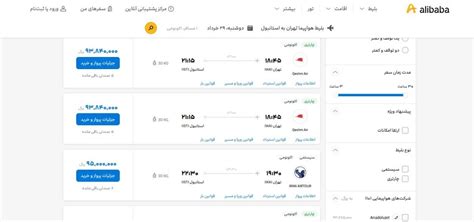 تعلیق یک ماهه علی بابا لغو شد؟ راهبرد معاصر