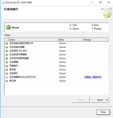 iT鐵人賽Day SQL Server 匯入Excel資料表 iT 邦幫忙 一起幫忙解決難題拯救 IT 人的一天