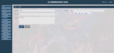 springboot员工考勤管理系统ad59g（程序 源码 数据库 调试部署 开发环境） csdn博客
