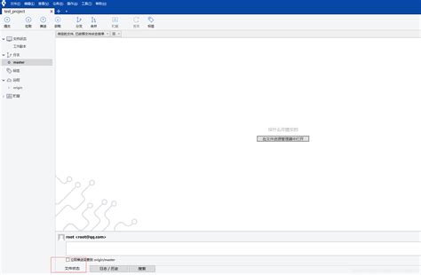 sourcetree从gitlab服务器克隆与推送代码 sourcetree克隆gitlab csdn博客