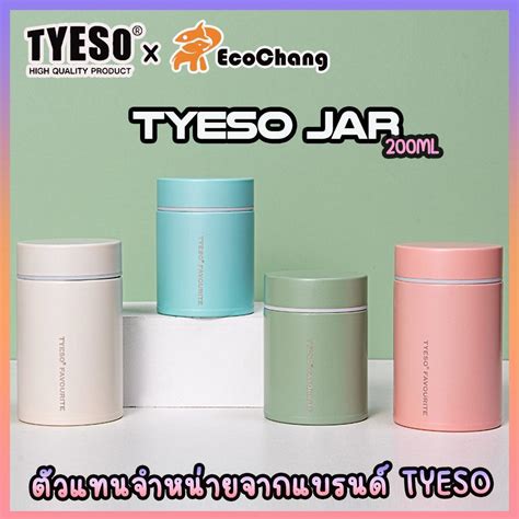 Tyeso Mini Pastel ขวดสแตนเลส 304 ขนาด 200260ml มีฝาปิด พกใส่กระเป๋า