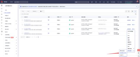 华为云 Devcloud 部署云服务器yyxx99881199的博客 Csdn博客devcloud部署