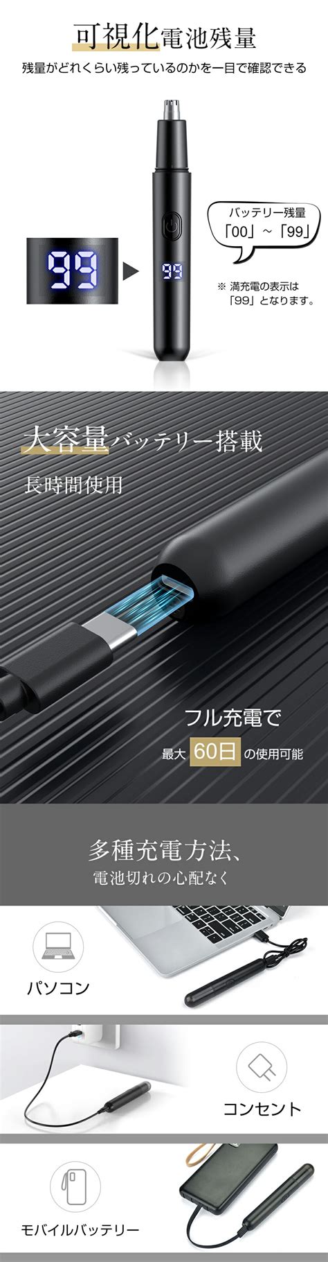 【楽天市場】【見逃し厳禁！★クーポンで1512円】鼻毛カッター 鼻毛シェーバー Usb充電式 電動 眉毛シェーバー 耳毛剃り 水洗いok