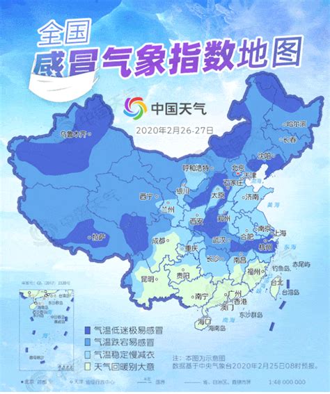 全国感冒预警地图来了，看看你离鼻涕还有多远手机搜狐网