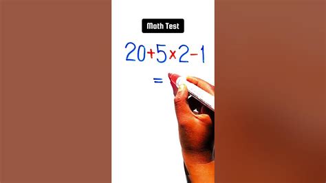 99 Fails In This Math Test 😱 Math Mathtest Mathchallenge