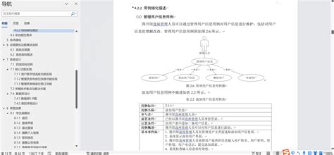 计算机毕业 课程设计基于springboot vue的高校图书馆座位预约系统 用spring boot和vue图书馆座位预约系统论文 csdn博客