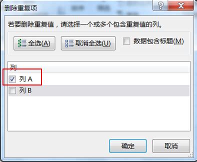 EXCEL 删除重复项并保留最大最小值 YTYT2002YTYT 博客园