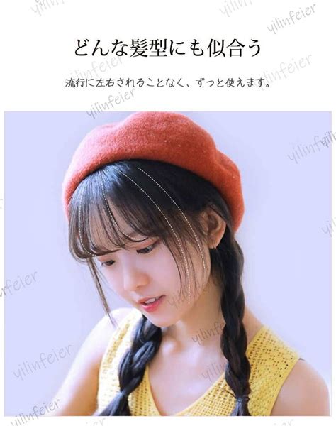 【楽天市場】3d前髪ウィッグエクステ つけ毛演出学 祭文化 化装 自然長めサイド付きのぱっつん コスプレ 結婚式 自然 薄毛 ボリューム