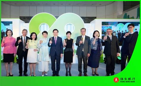 Hangsengbank Hangseng90th 90th Hangsengbank90th Diana Cesar