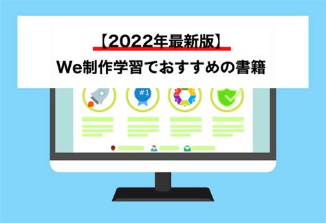 【初心者必見】cssチートシート集まとめ 現役エンジニアが使い方も合わせて徹底解説保存版