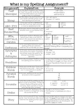Spelling Assignments For The Year By MrsReges TPT